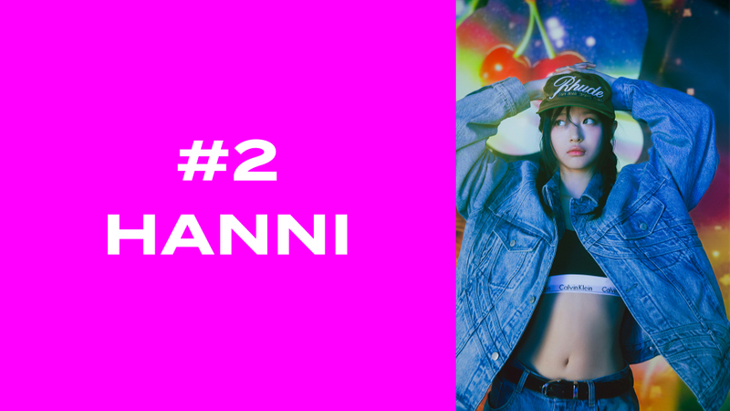Ask Jeans! NewJeans interview #2 HANNI | WOWOWオンデマンドで見る