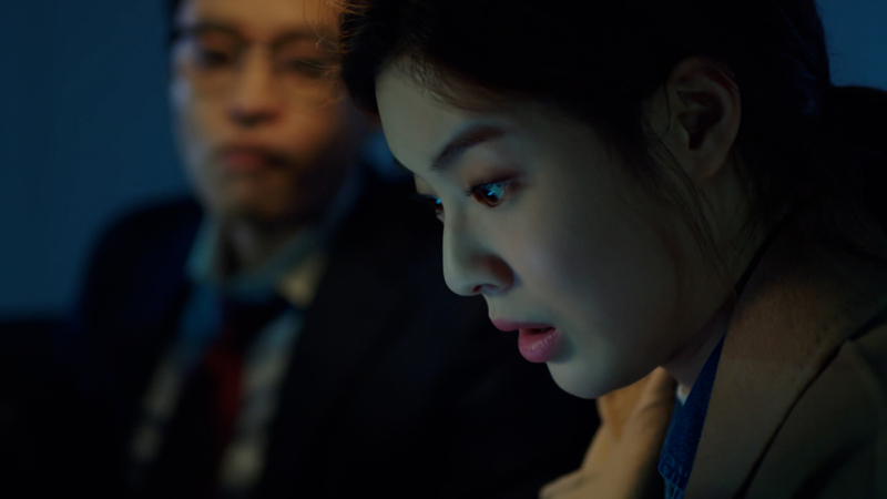 番外捜査 #10 | WOWOWオンデマンドで見る