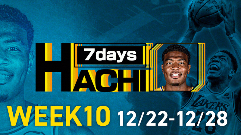 八村塁 7 days HACHI Week10 (2024/12/22～2024/12/28) | WOWOWオンデマンドで見る