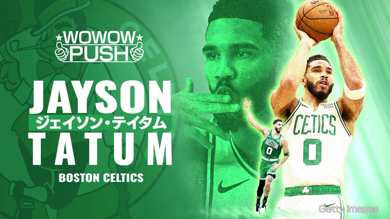 NBAトピックス24－25 WOWOW PUSH ジェイソン・テイタム(ボストン・セルティックス)編 | WOWOWオンデマンドで見る