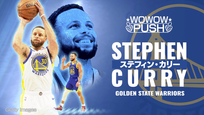 NBAトピックス24－25 WOWOW PUSH ステフィン・カリー(ゴールデンステイト・ウォリアーズ)編 | WOWOWオンデマンドで見る