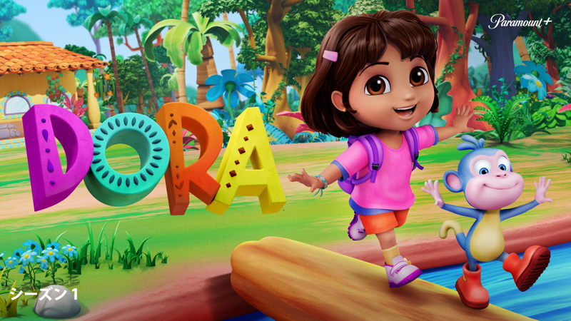 DORA(English Version) シーズン1 | WOWOWオンデマンドで見る