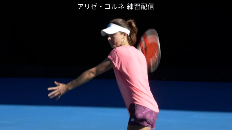 全豪オープンテニス2022【練習・記者会見】 大会第10日 Aコルネ 練習 Wowowオンデマンドで見る