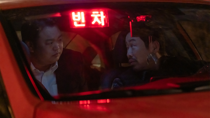 タロット 愚者の運命 | WOWOWオンデマンドで見る