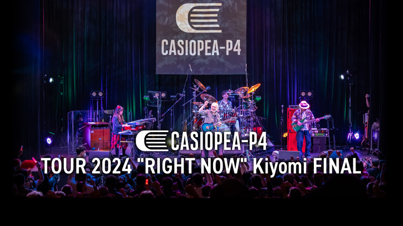 CASIOPEA-P4 TOUR 2024 "RIGHT NOW" Kiyomi FINAL | WOWOWオンデマンドで見る