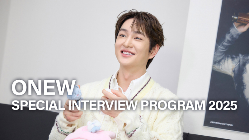 ONEW SPECIAL INTERVIEW PROGRAM 2025 | WOWOWオンデマンドで見る