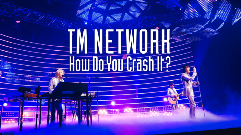 TM NETWORK How Do You Crash It? | WOWOWオンデマンドで見る