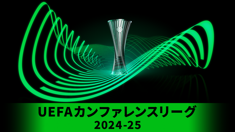 UEFAカンファレンスリーグ ベティスvsヤギエロニア : 準々決勝 1st leg | WOWOWオンデマンドで見る