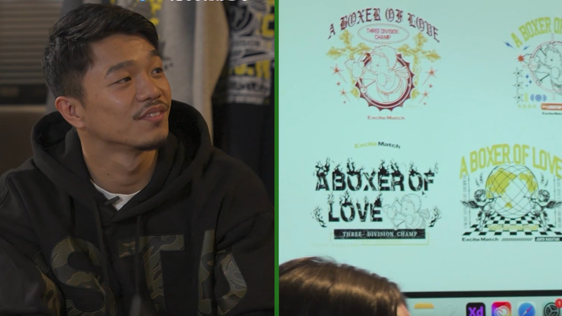 中谷潤人×エキサイトマッチ新コラボグッズ開発の裏側公開！ PART1開発ディスカッション | WOWOWオンデマンドで見る