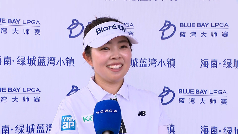 LPGA女子ゴルフツアー2025 ブルー・ベイLPGA 山下美夢有 事前インタビュー【ブルー・ベイLPGA】 | WOWOWオンデマンドで見る