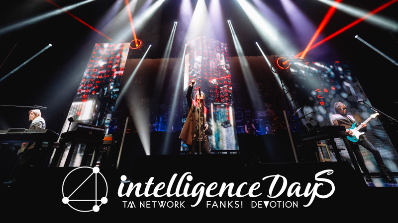 TM NETWORK 40th FANKS intelligence Days ～DEVOTION～ | WOWOWオンデマンドで見る