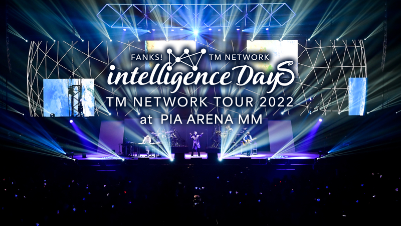 TM NETWORK TOUR 2022 “FANKS intelligence Days” at PIA ARENA MM | WOWOW ...
