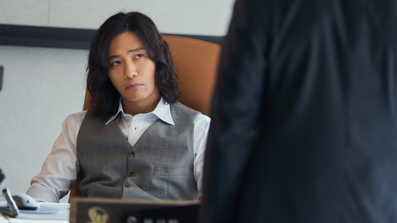 シン・ハギュン×イ・ジョンハ「監査します」 #4 命を懸けた捜索 | WOWOWオンデマンドで見る