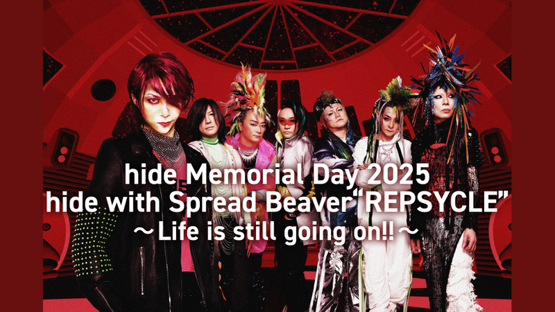 hide Memorial Day 2025 hide with Spread Beaver“REPSYCLE” | WOWOWオンデマンドで見る