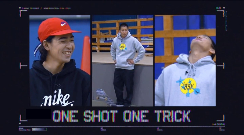 ONE SHOT ONE TRICK #2 野村周平×池田大亮│トレフリップは得意？ | WOWOWオンデマンドで見る