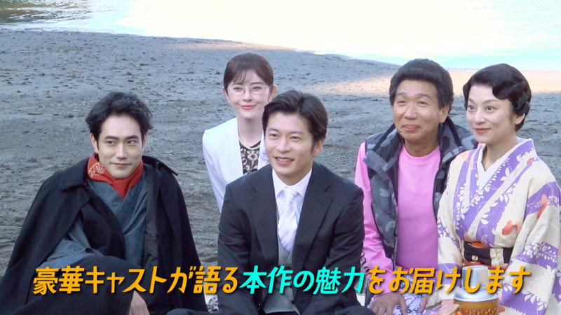 三谷幸喜「おい、太宰」スペシャルインタビュー 三谷幸喜×キャストSPインタビュー／ドラマW 三谷幸喜「おい、太宰」 | WOWOWオンデマンドで見る