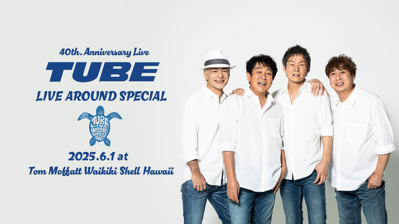 TUBE LIVE AROUND SPECIAL 2025.6.1 at Tom Moffatt Waikiki Shell Hawaii | WOWOWオンデマンドで見る