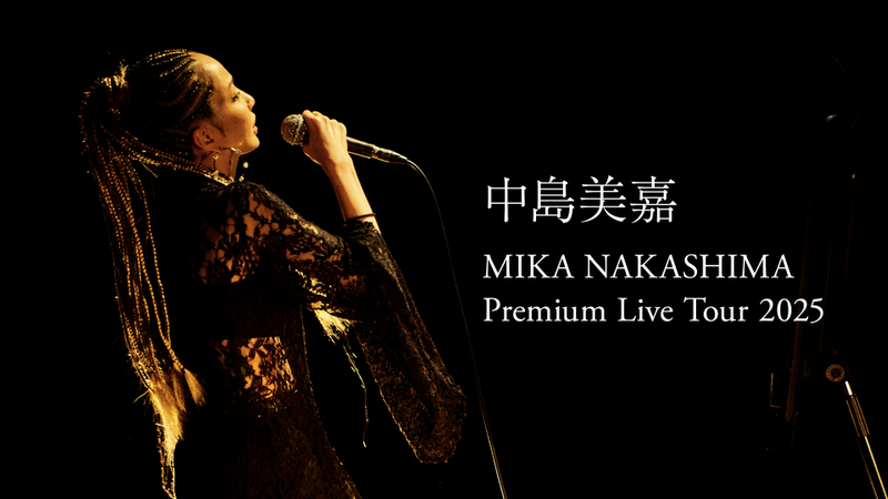DVD/中島美嘉/MIKA NAKASHIMA PREMIUM LIVE TOUR 2019 IN OSAKA (完全生産限定盤) DVD/中島美嘉/MIKA NAKASHIMA ...