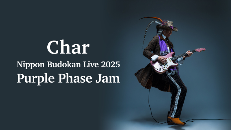 -Char Nippon Budokan Live 2025- Purple Phase Jam エピソード | WOWOWオンデマンドで見る