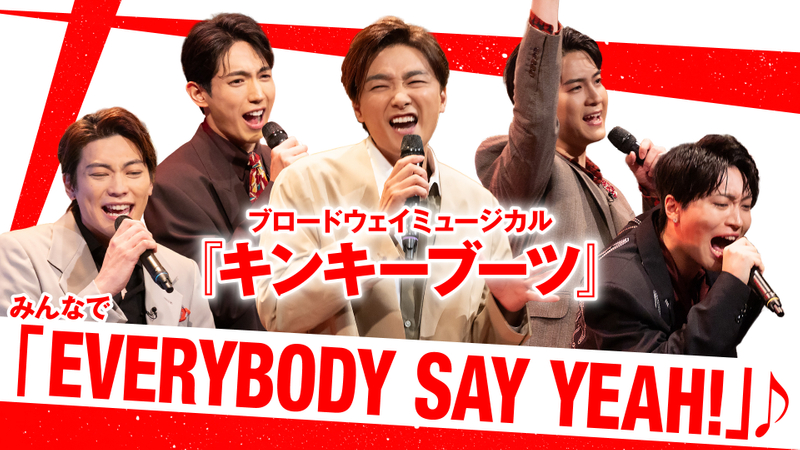 井上芳雄ミュージカルアワー「芳雄のミュー」 #23 | WOWOWオンデマンドで見る