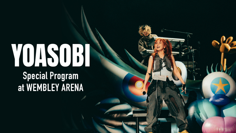 YOASOBI Special Program at WEMBLEY ARENA | WOWOWオンデマンドで見る