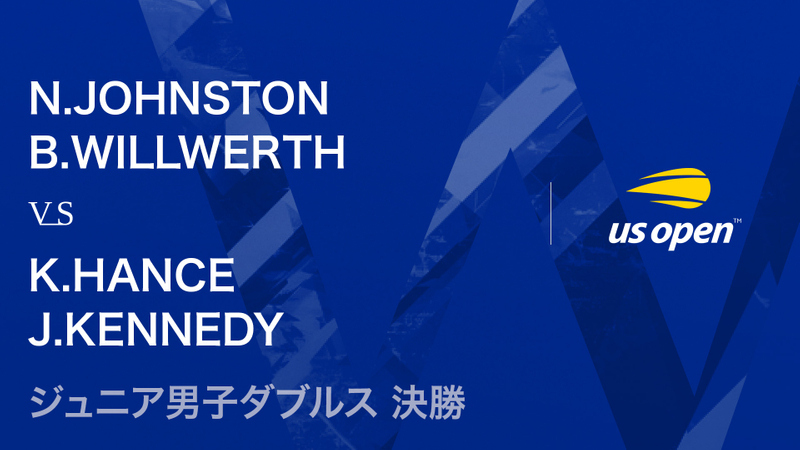 全米オープンテニス2025【ジュニア】 ジュニア男子ダブルス 決勝 N.JOHNSTON(USA) / B.WILLWERTH(USA) vs ...