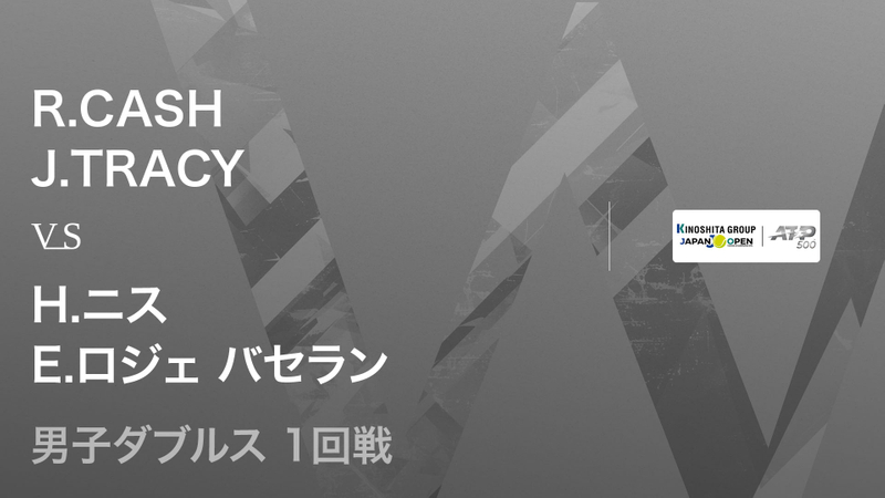 木下グループジャパンオープンテニス ダブルス 1回戦 R.CASH(USA) / J.TRACY(USA) vs H.ニス(MON) / E ...