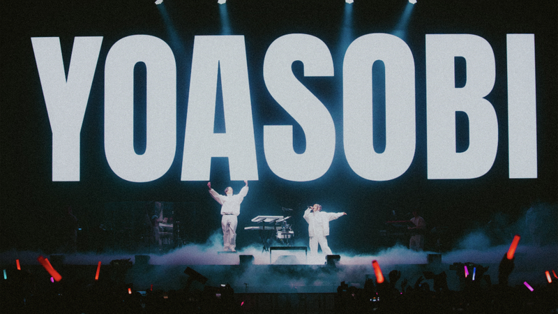 “YOASOBI ASIA TOUR 2023-2024” LIVE IN SEOUL KOREA | WOWOWオンデマンドで見る