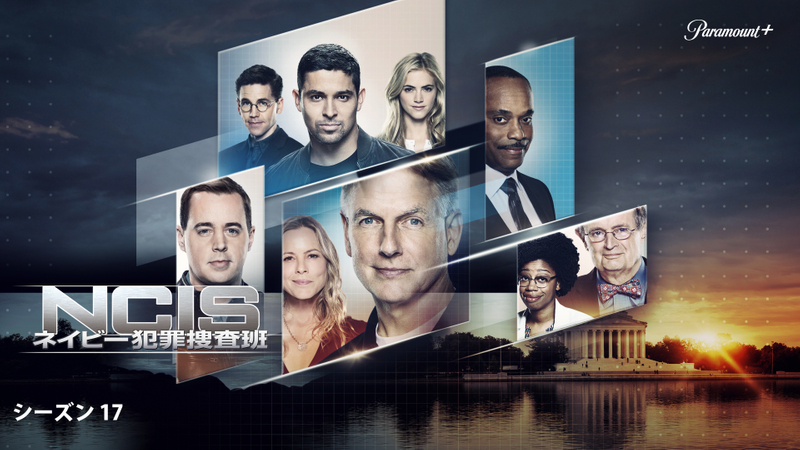 NCIS: ネイビー犯罪捜査班 シーズン17 | WOWOWオンデマンドで見る