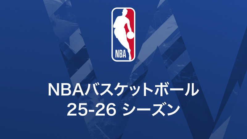 NBAバスケットボール 八村塁出場予定 クリッパーズvsレイカーズ | WOWOWオンデマンドで見る