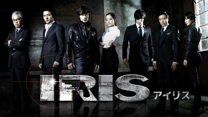 IRIS -アイリス- | WOWOWオンデマンドで見る