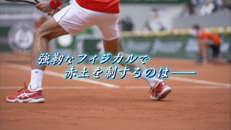 全仏オープンテニス2020【インタビュー&特別映像】 大坂なおみ全米優勝を支えたトレーナーに聞く!伊達公子×中村豊×茂木奈津子②