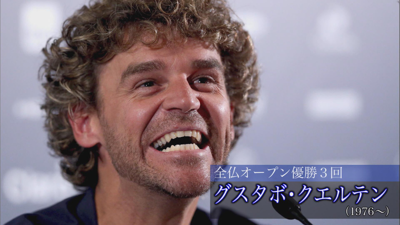 全米オープンテニス2020【インタビュー&特別映像】 The Legend グスタボ・クエルテン Wowowオンデマンドで見る