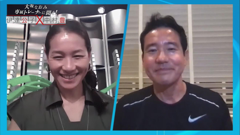 全米オープンテニス2020【インタビュー&特別映像】 大坂 なおみ専属トレーナーに聞く!伊達 公子×中村 豊 Wowowオンデマンドで見る
