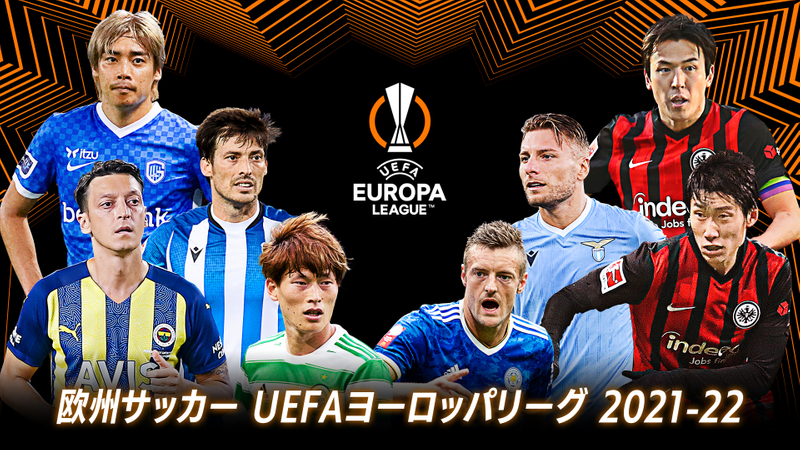 欧州サッカー Uefaヨーロッパリーグ 2021 22 Md3 グループg ベティスvsバイヤー・レヴァークーゼン Wowowオンデマンドで見る