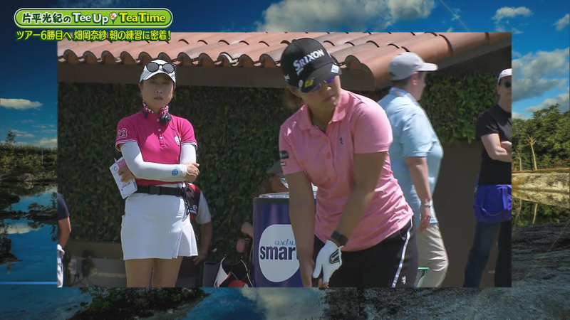 Lpga女子ゴルフツアー2022 片平光紀の「tee Up Tea Time」 Dioインプラントlaオープン Wowowオンデマンドで見る