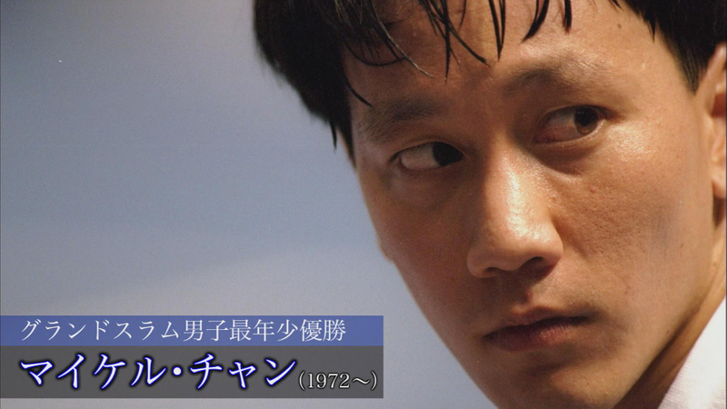 全仏オープンテニス2022【インタビュー＆特別映像】 The Legend ～マイケル・チャン～ Wowowオンデマンドで見る