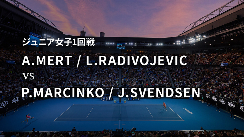 全豪オープンテニス2022【ダブルス】 ジュニア女子1回戦 Amert Lradivojevic Vs Pmarcinko J