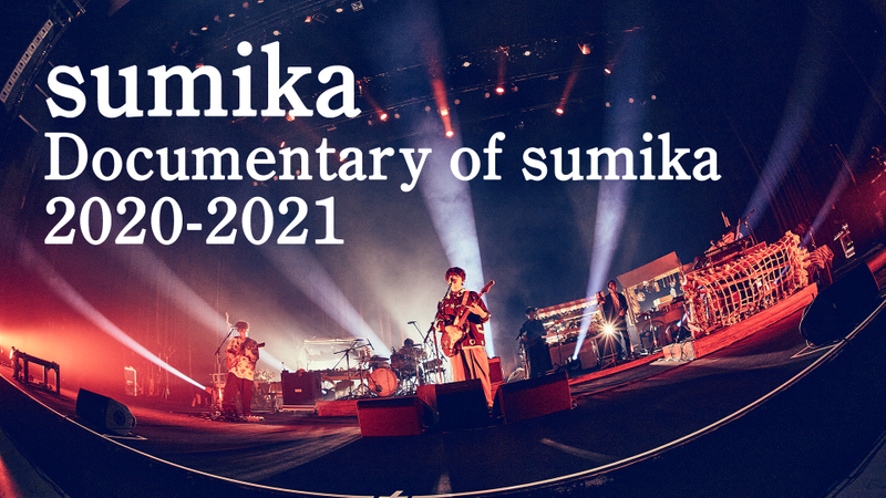 Documentary of sumika 2020-2021 | WOWOWオンデマンドで見る