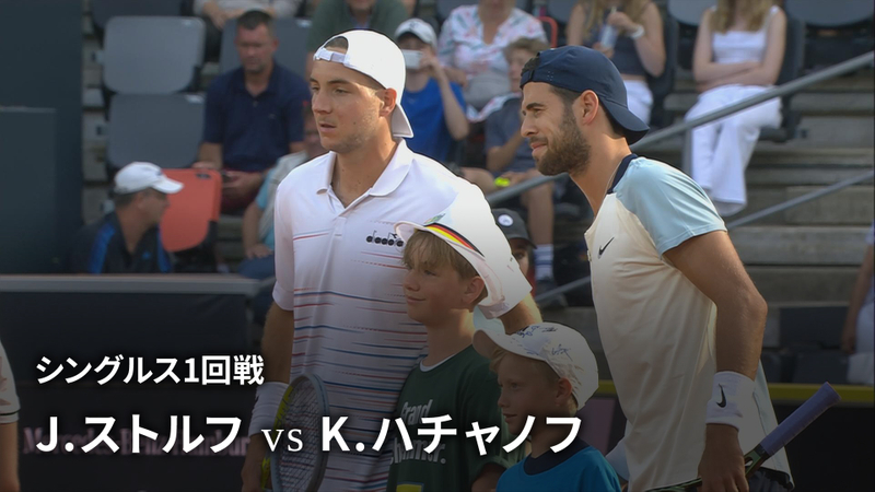 男子テニスatpツアー2022 500 ハンブルク シングルス1回戦 Jストルフ Vs Kハチャノフ Wowowオンデマンドで見る