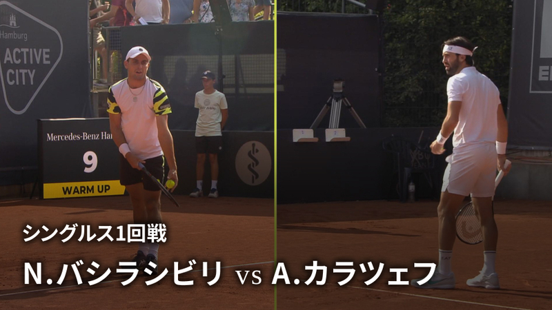 男子テニスatpツアー2022 500 ハンブルク シングルス1回戦 Nバシラシビリ Vs Aカラツェフ Wowowオンデマンドで見る