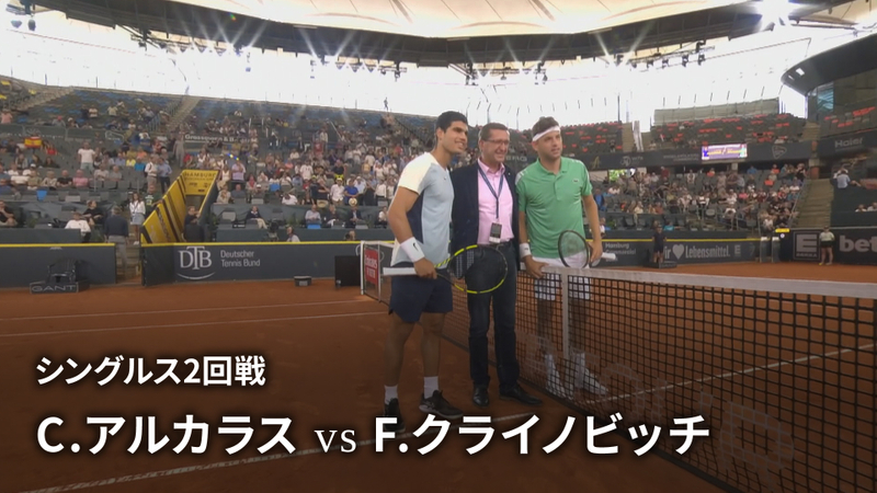 男子テニスatpツアー2022 500 ハンブルク シングルス2回戦 Cアルカラス Vs Fクライノビッチ Wowowオンデマンドで見る