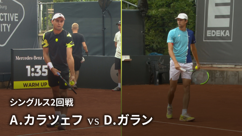 男子テニスatpツアー2022 500 ハンブルク シングルス2回戦 Aカラツェフ Vs Dガラン Wowowオンデマンドで見る