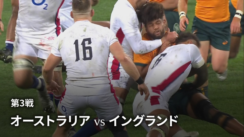 ラグビー テストマッチ 2022 インターナショナル シリーズ オーストラリアvsイングランド 第3戦 Wowowオンデマンドで見る