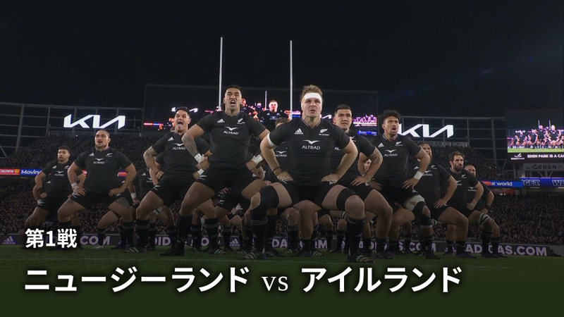 ラグビー テストマッチ 2022 インターナショナル シリーズ ニュージーランドvsアイルランド 第1戦 Wowowオンデマンドで見る