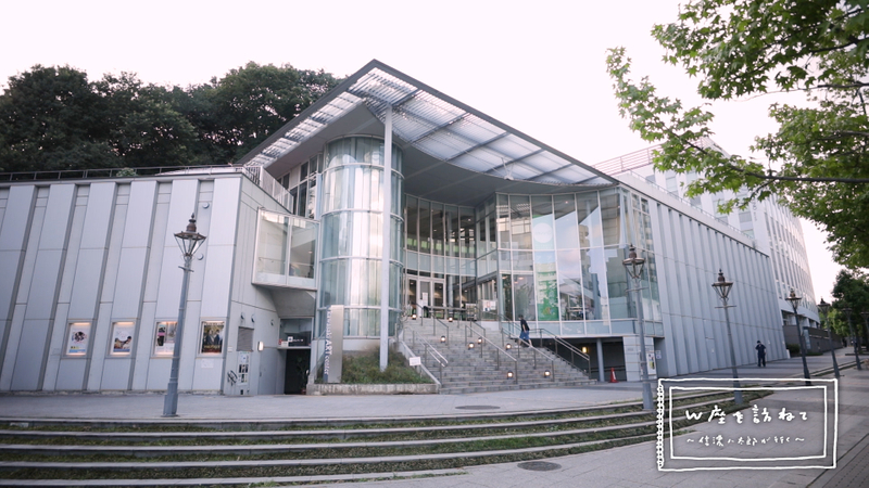 W座を訪ねて~信濃八太郎が行く~ #34 神奈川 川崎市アートセンター アルテリオ映像館 Wowowオンデマンドで見る