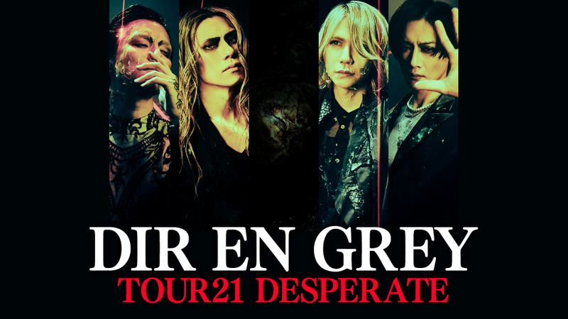 DIR EN GREY TOUR21 DESPERATE | WOWOWオンデマンドで見る