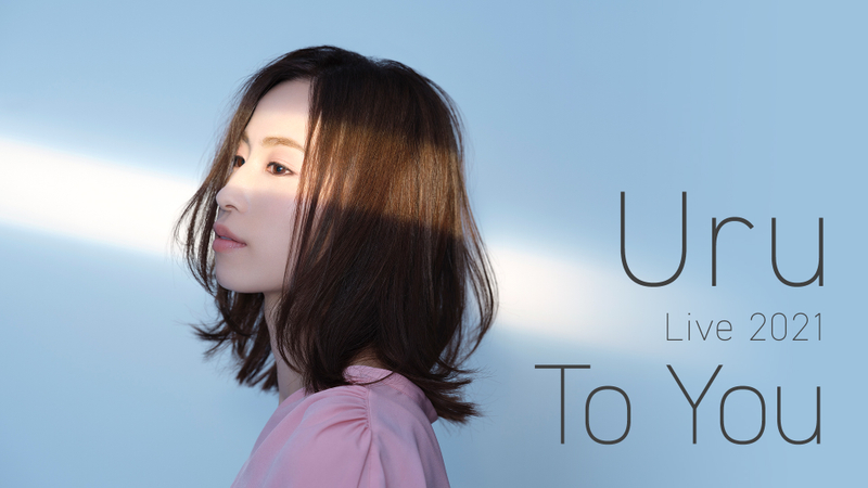 Uru Live 2021「To You」 | WOWOWオンデマンドで見る