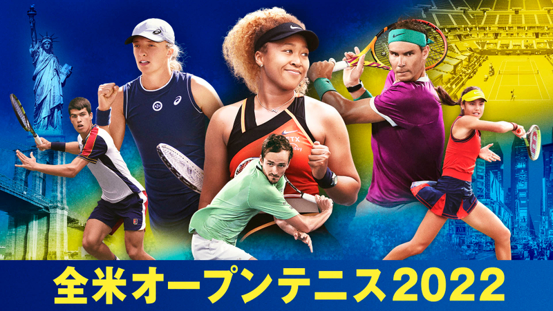 全米オープンテニス2022 女子シングルス準々決勝 Iシフィオンテクpol Vs Jペグラusa Wowowオンデマンドで見る