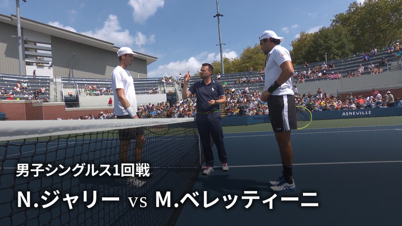 全米オープンテニス2022【男子】 男子シングルス1回戦 Nジャリーchi Vs Mベレッティーニita Wowowオンデマンドで見る